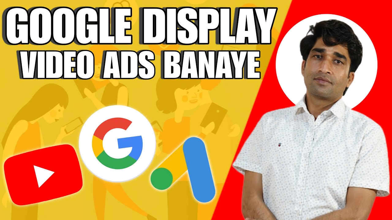 Google Display Ads | Video Display ads kese setup kare leads with Brand ...