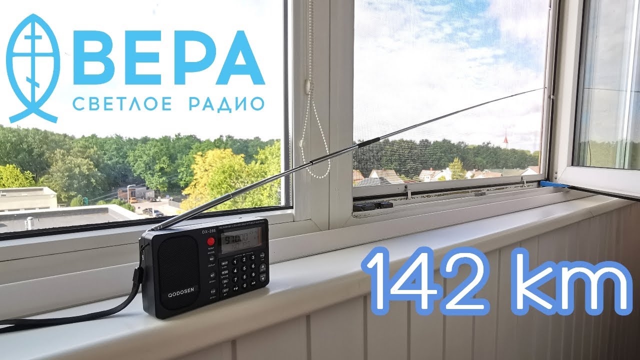 Radio Vera (Радио Вера) 97.0MHz Kaliningrad. From fabric chimney ...