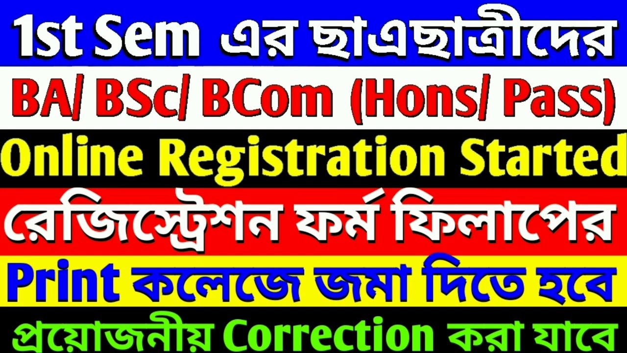 CU Registration for 1st Sem BA/BSc/BCom (Hons/Pass) Started | Step by ...
