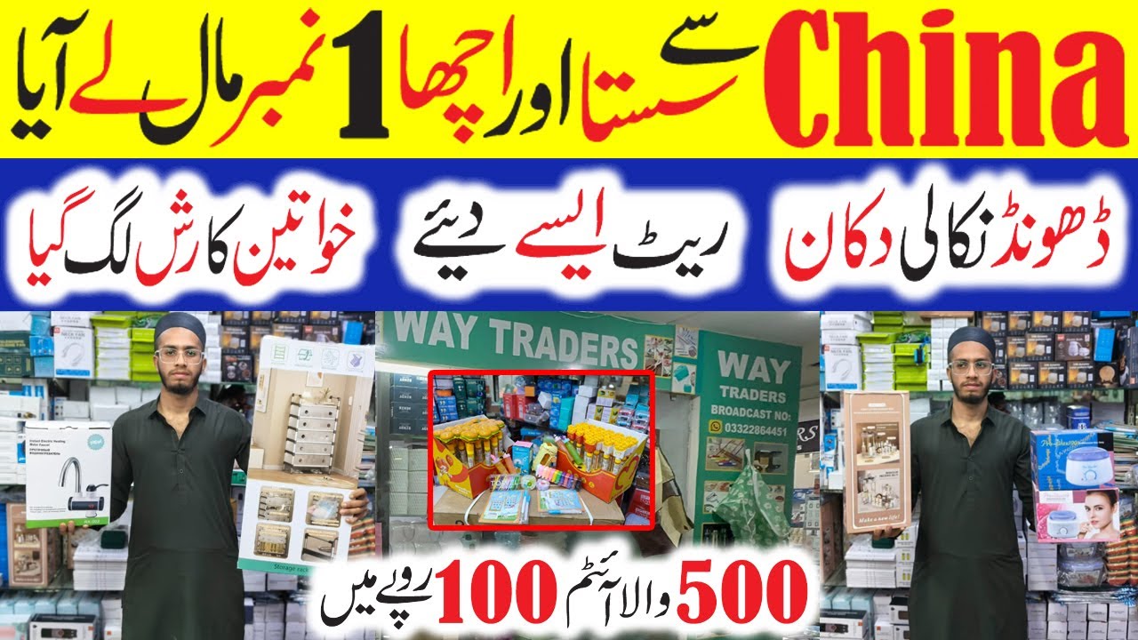 Wholesale Shop Of Unique Gadgets | TUMU Viral Gadgets | Kitchen Useful ...