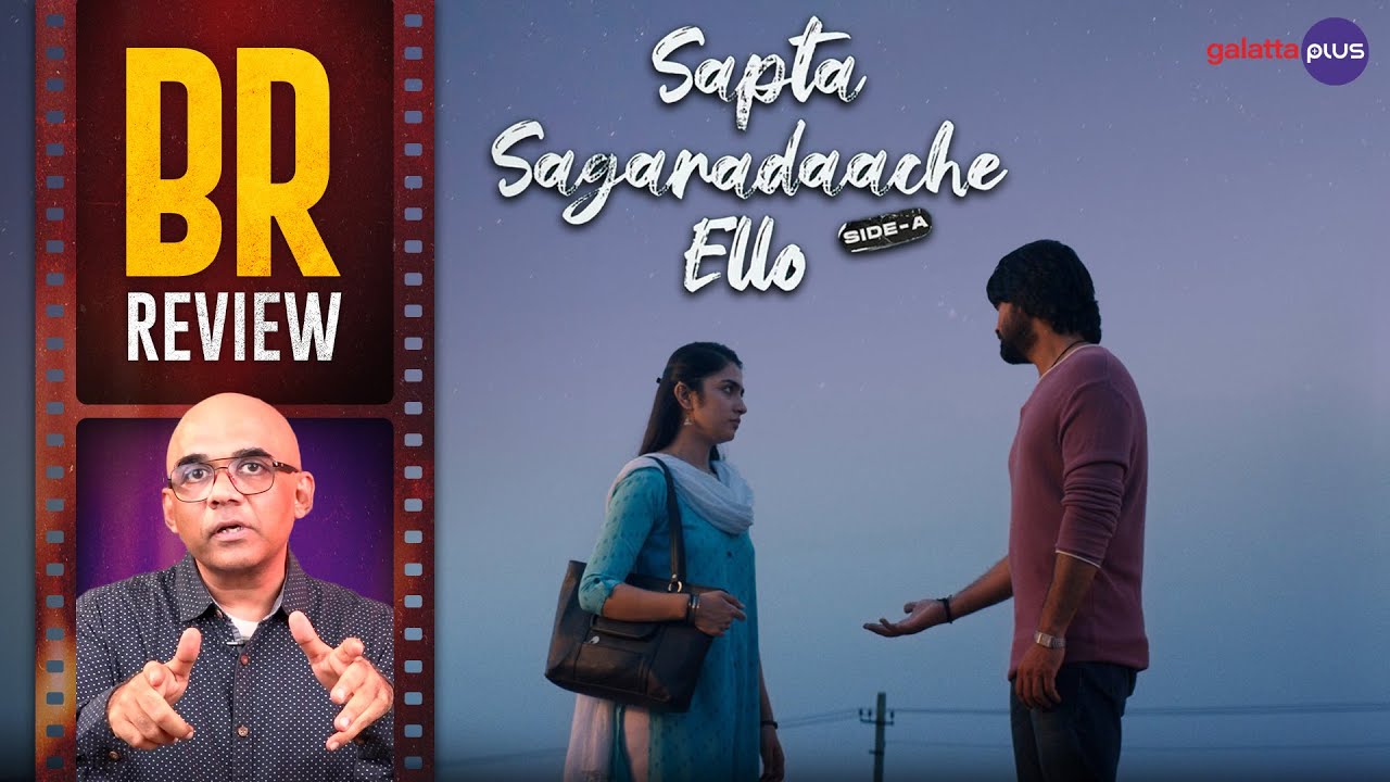 Sapta Sagaradaache Ello Side A Movie Review By Kairam Vaashi Hot Sex Picture