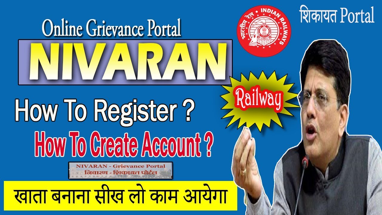 NIVARAN-Grevance Portal में Account कैसे बनाएं ? || How To Create ...