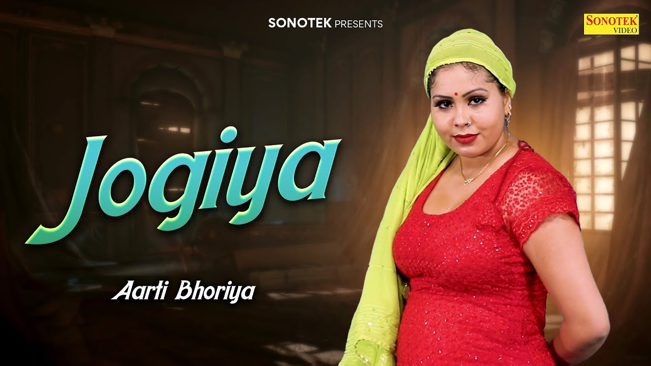 Jogiya ( Aarti Bhoriya ) | New Dj Haryanvi Songs Haryanvi Song 2024 ...