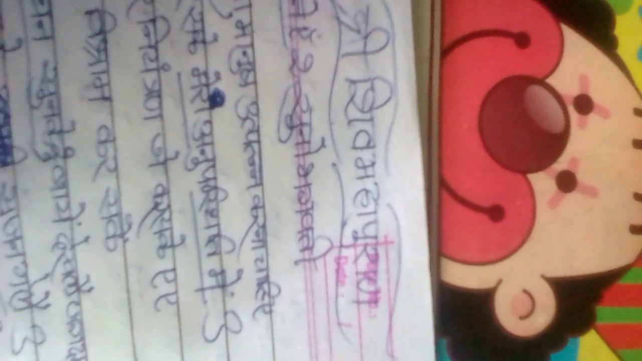 Khortha song गंगाधर महतो डोमनपुर - YouTube