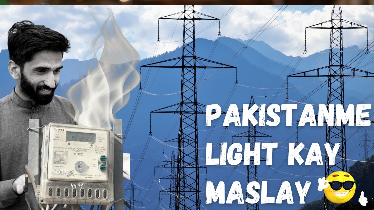 pakistan mein bijli ka masla| light issue 🤣 - YouTube