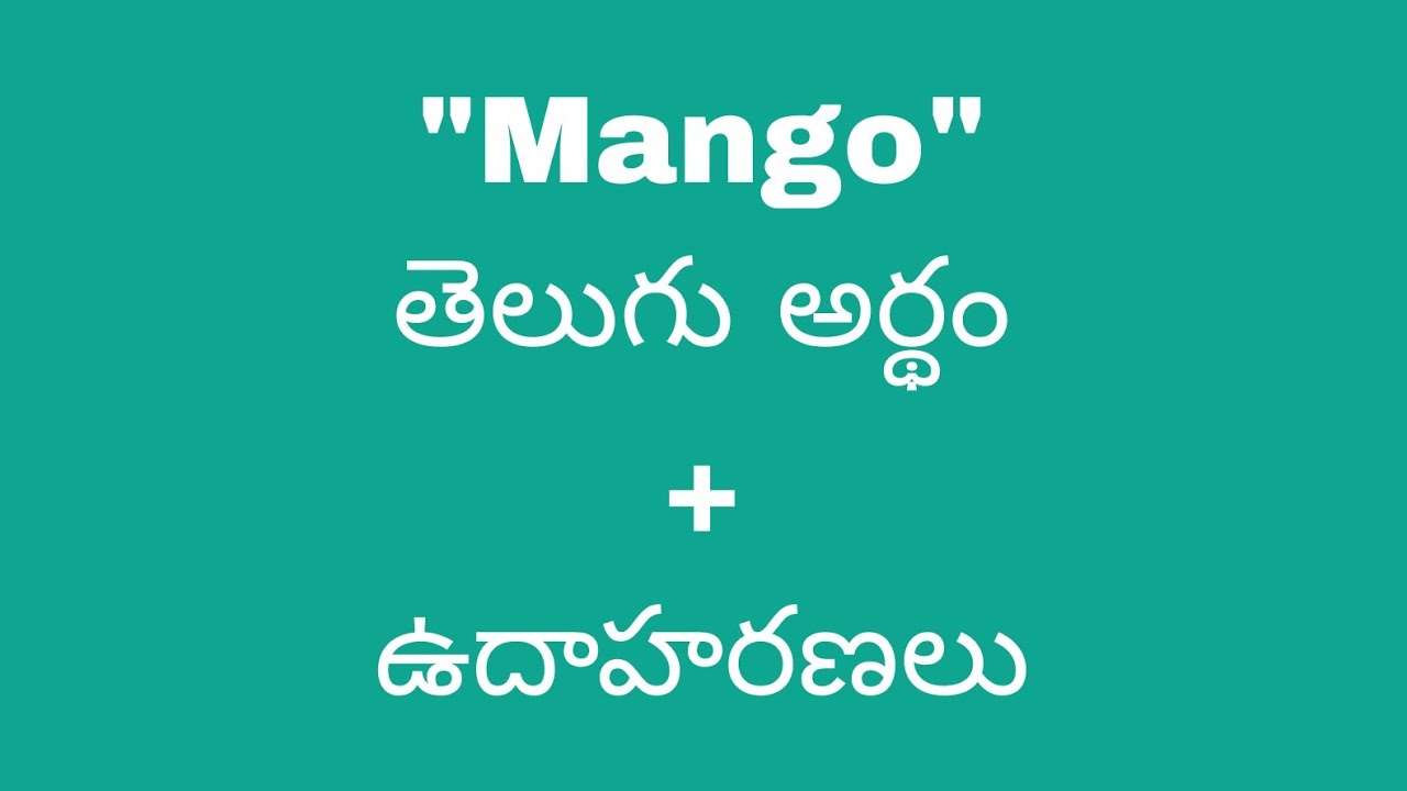 Mango meaning in telugu with examples | Mango తెలుగు లో అర్థం @Meaning ...