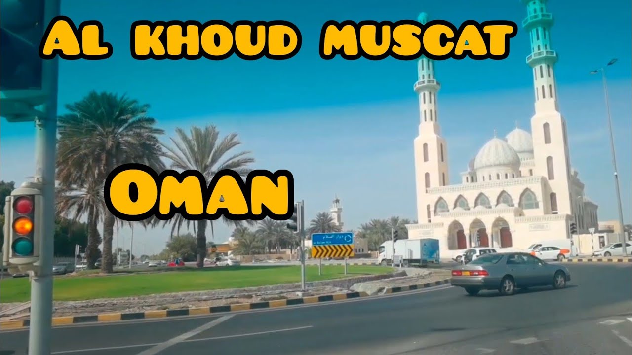 Al Khoud Muscat, Oman - YouTube