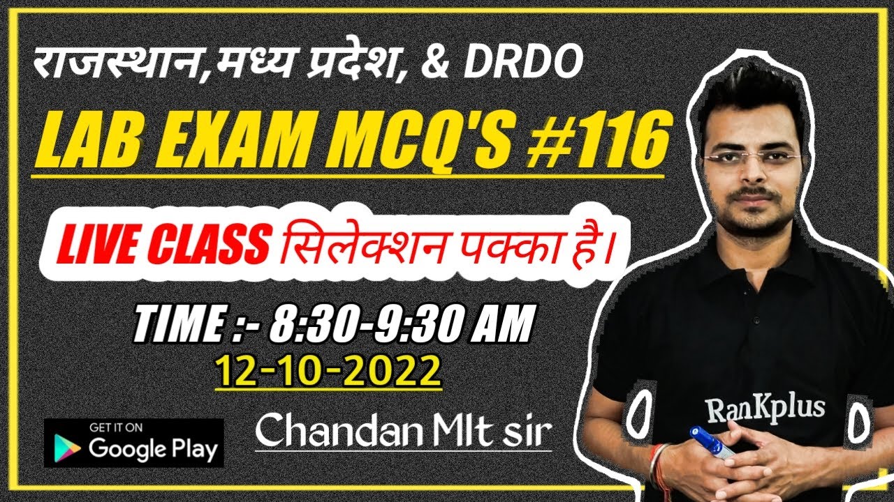 LAB TECHNICIAN MCQ'S #116 | lab technician classes | Chandan Mlt ...