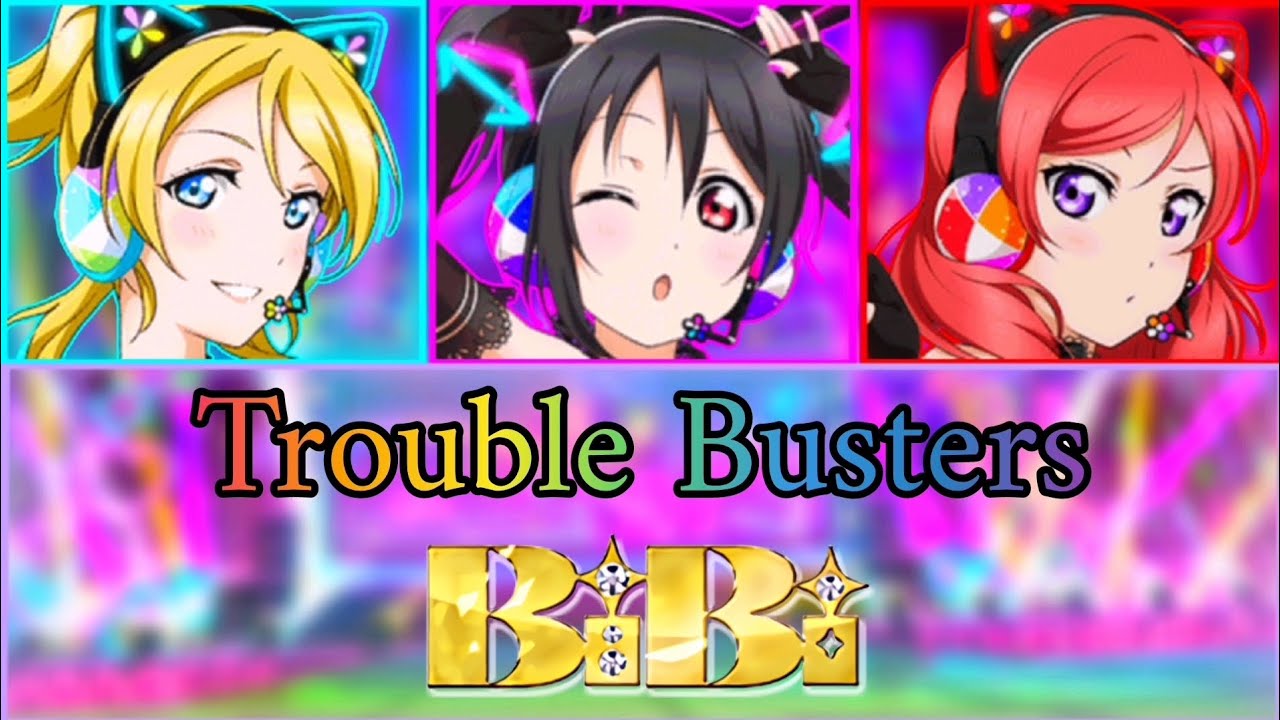😁Trouble Busters😁//by BiBi//((Romaji/Arabic/Einglish)) - YouTube