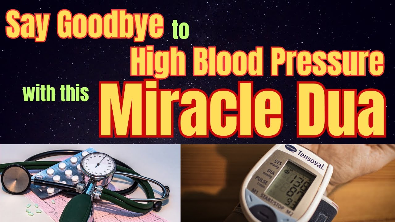 Blood Pressure Ki Dua Blood Pressure Ki Dua In Quran High Blood blood-pressure-ki-dua-blood-pressure-ki-dua-in-quran-high-blood