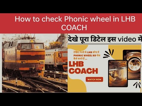 how to check// Phonic wheel// in #lhb coach //How does a phonic wheel ...