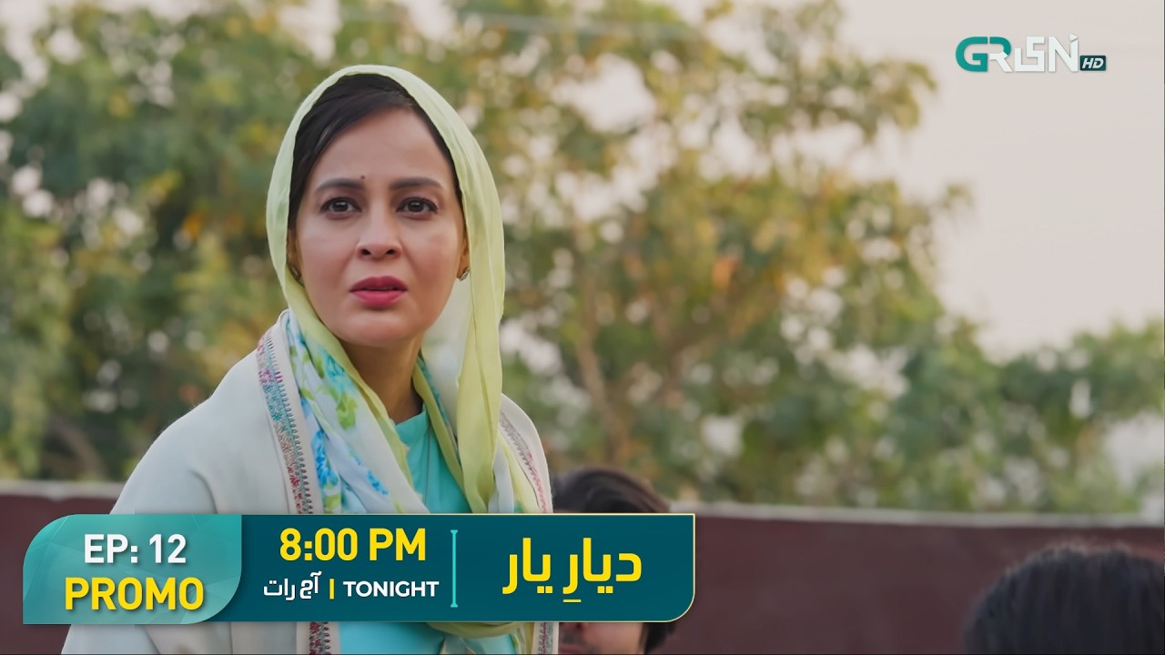 Diyar e Yaar Ep 12 Promo | Tonight 8PM | Mikaal Zulfiqar | Mahenur Haider | Zaviyar Ejaz | Green ...