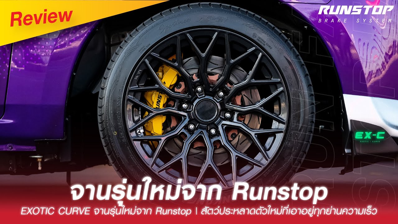 Channel - eng - Runstop