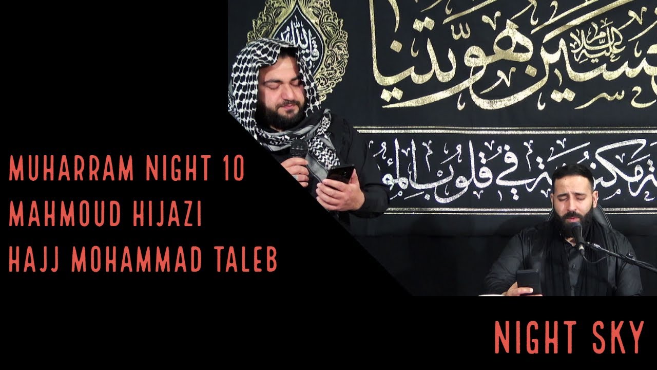 Night Sky Live | Mahmoud Hijazi & Hajj Mohammad Taleb | Muharram 2021/ ...