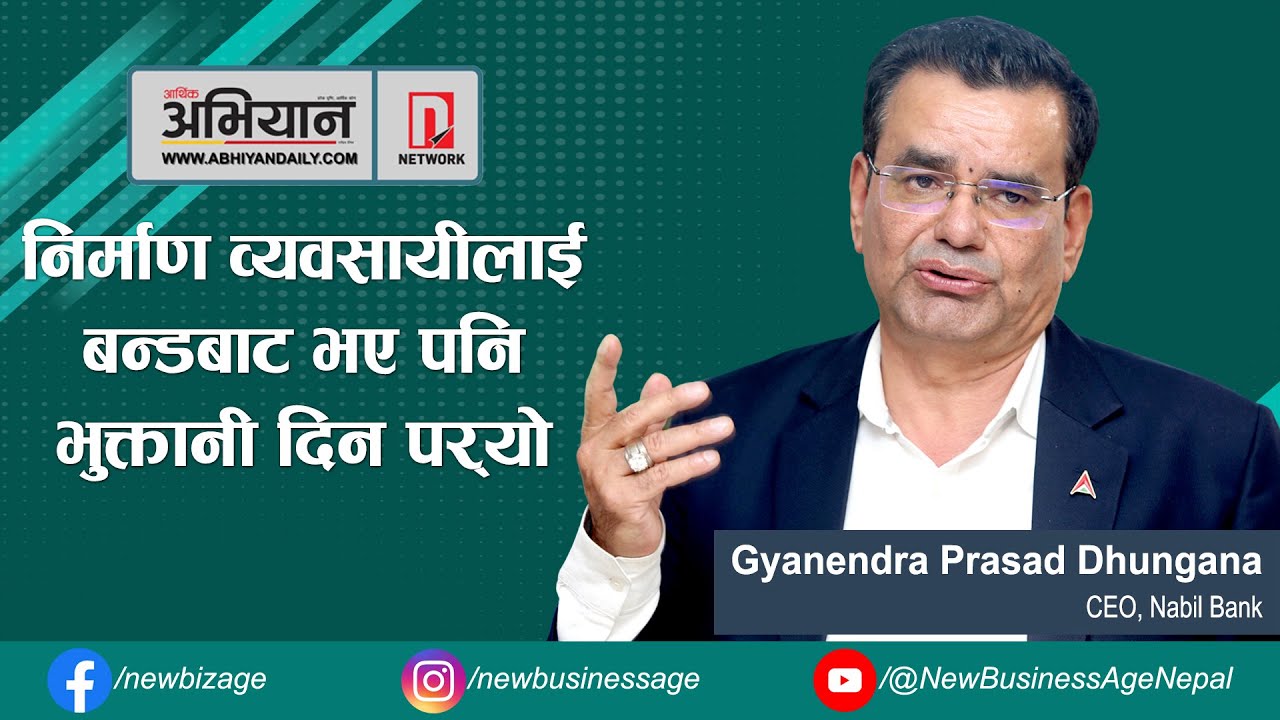 Government can use bonds to pay the construction companies | Gyanendra ...