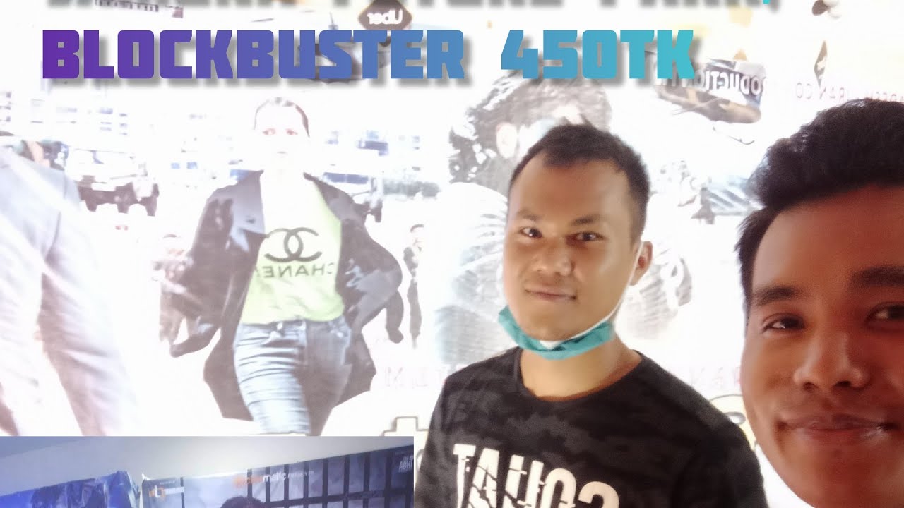 Jamuna future Park Blockbuster 😎 The rise of Gru 3D 😄 Ticket 450tk ...