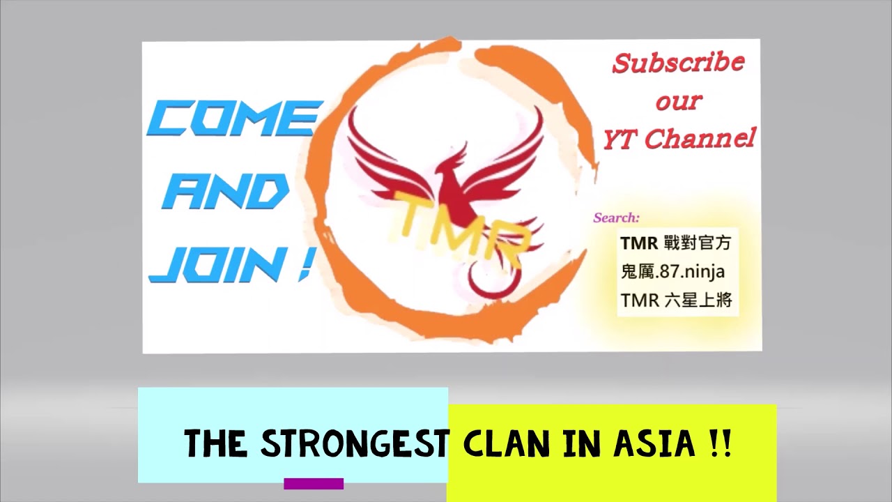 Join our clan !! - YouTube