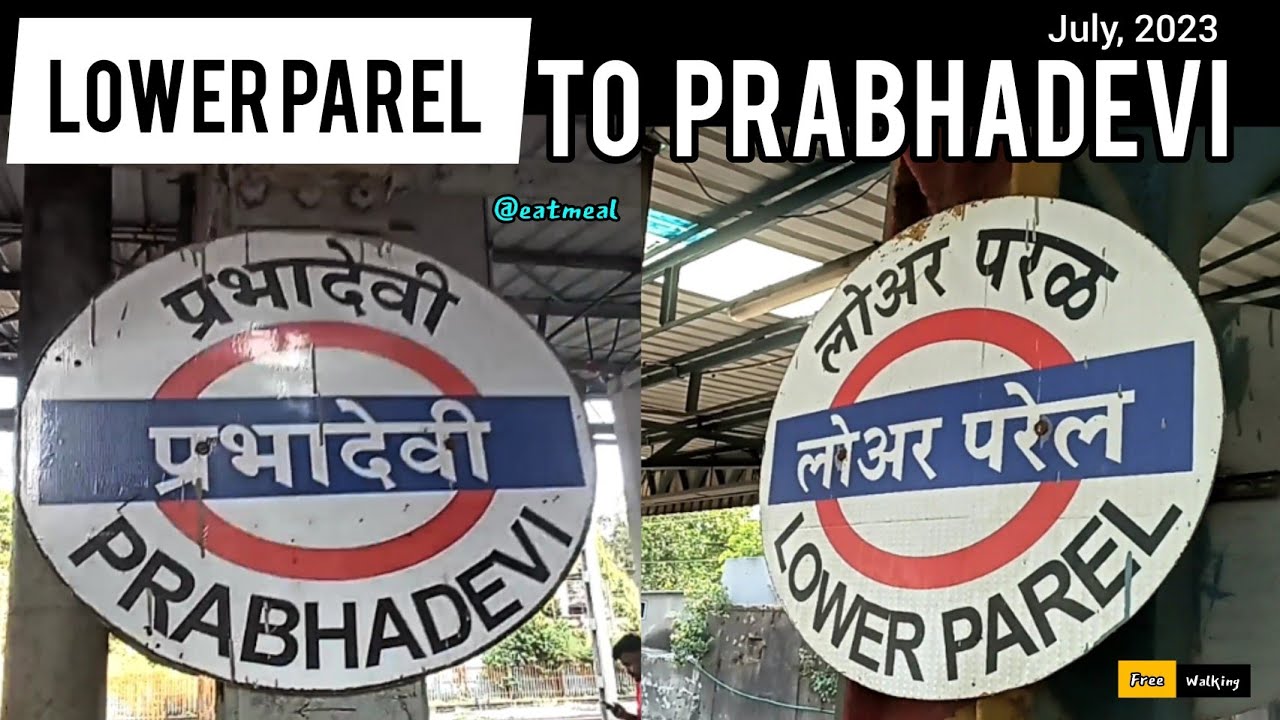 Lower Parel Station Se Prabhadevi Station Tak Ka Safar | Mumbai, India ...