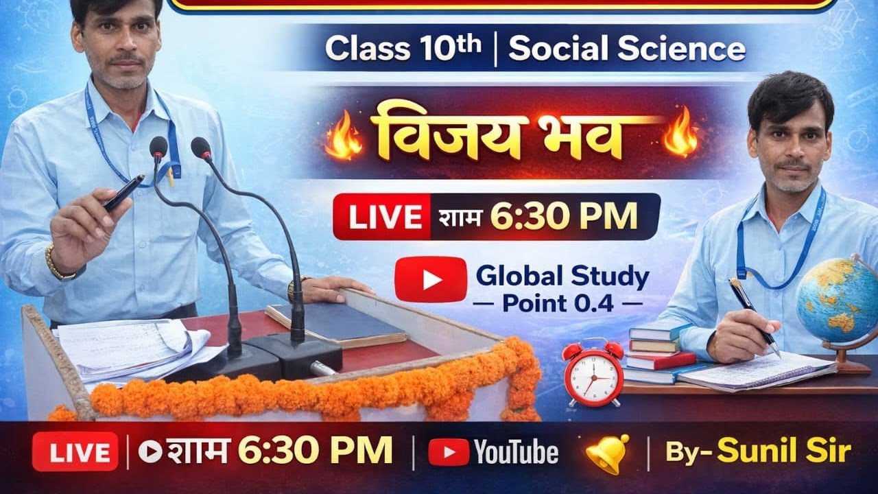 Global study point 0.4 is live - YouTube