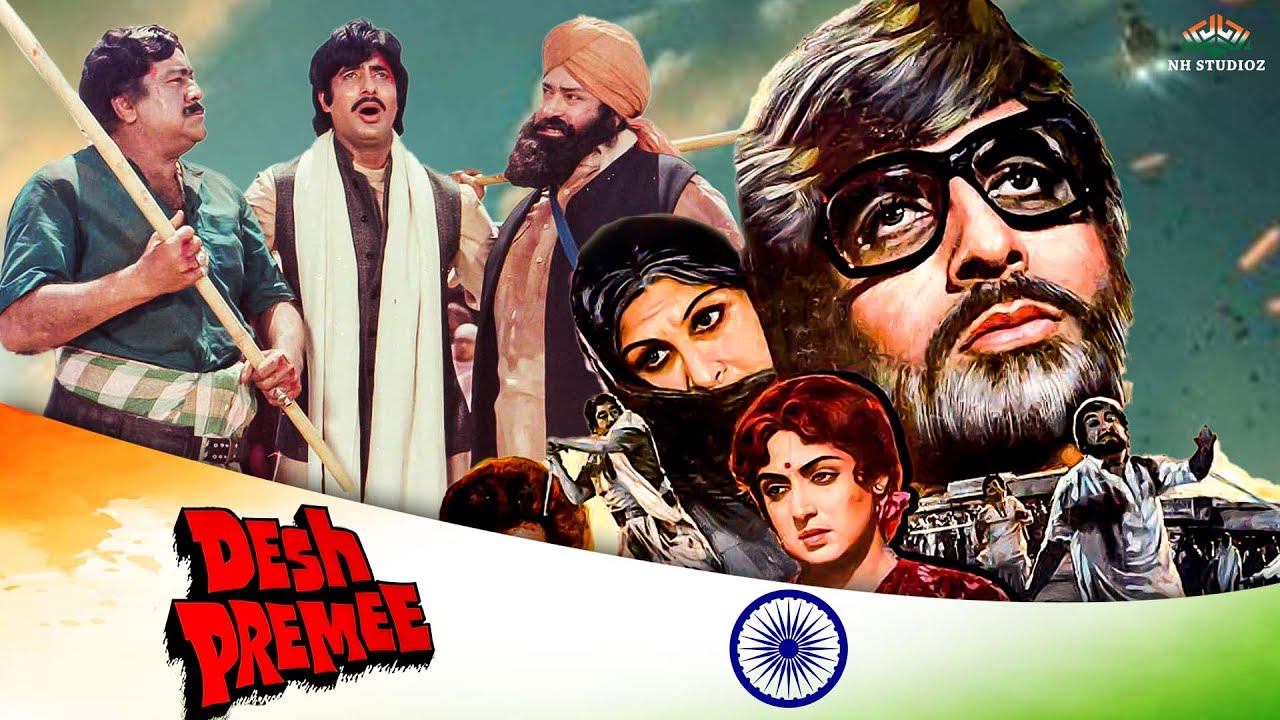 Desh Premee | Hindi Patriotic Movie | Amitabh Bachchan, Hema Malini ...