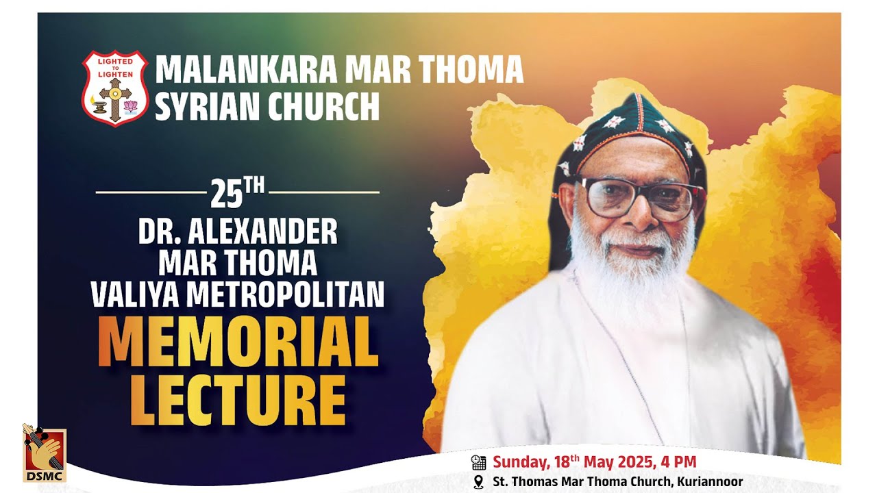 DR. ALEXANDER MAR THOMA MEMORIAL LECTURE | MALANKARA MAR THOMA SYRIAN ...