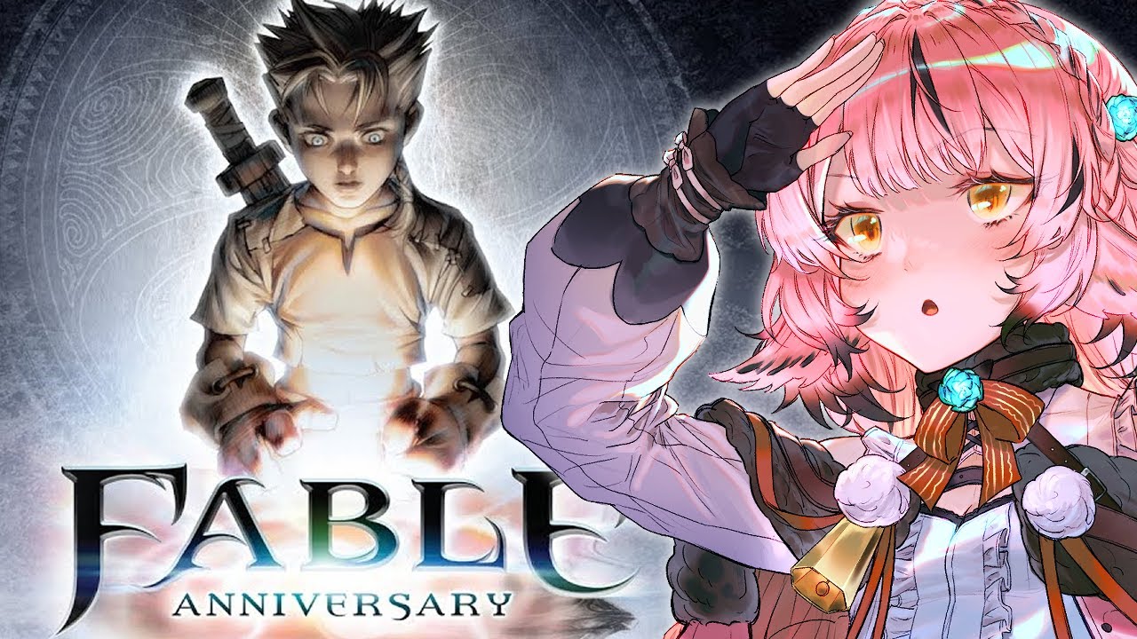 CELEBRATING THE FABLE 4 TRAILER!!【FABLE ANNIVERSARY】 - YouTube
