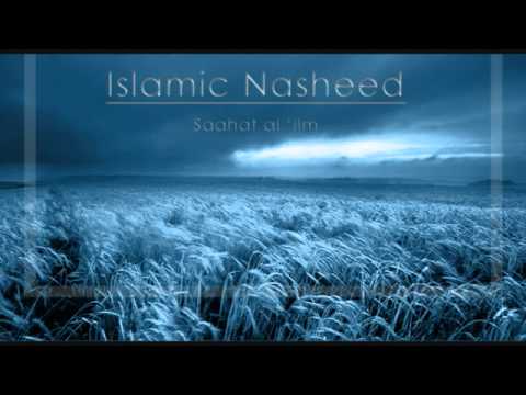 Arabic Nasheed -Saahat al'ilm -Courts of Wisdom