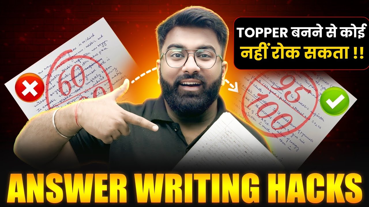 5 Tips to Write Answers Like Topper🤯|| Write Perfect Answer in Exams📚 ...