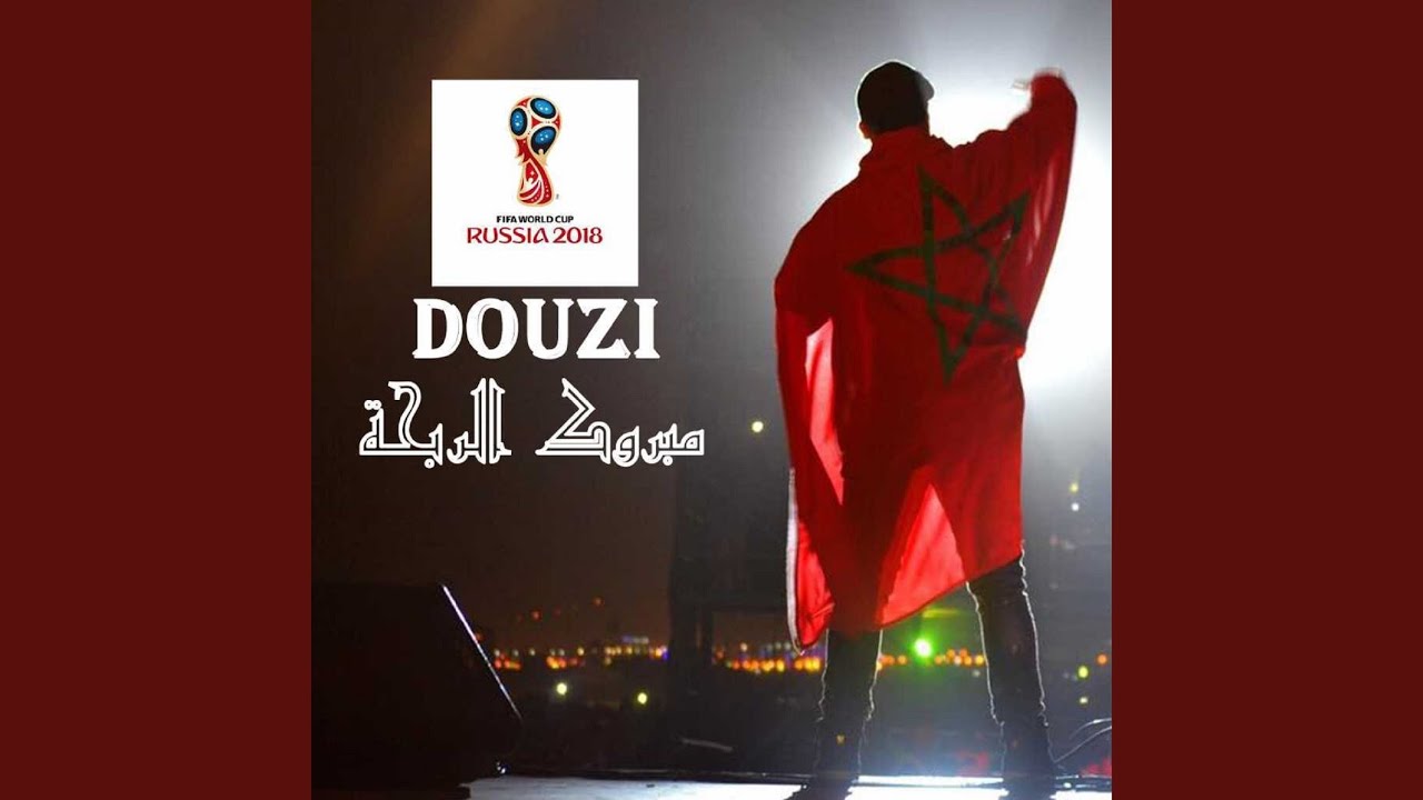 Mabrouk El Rabha - YouTube Music