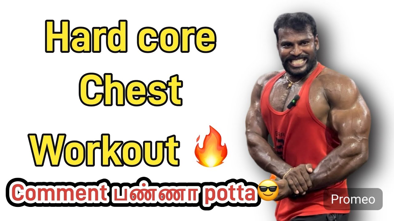 Rajabaron 👑 thug 😎reply 😉 hard core chest🍑workout 🔥 முடிஞ்சா பண்ணி ...