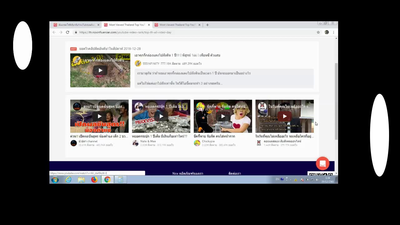 การสร้างรายได้จาก youtube 1000000 บาท ทำยังไง - YouTube