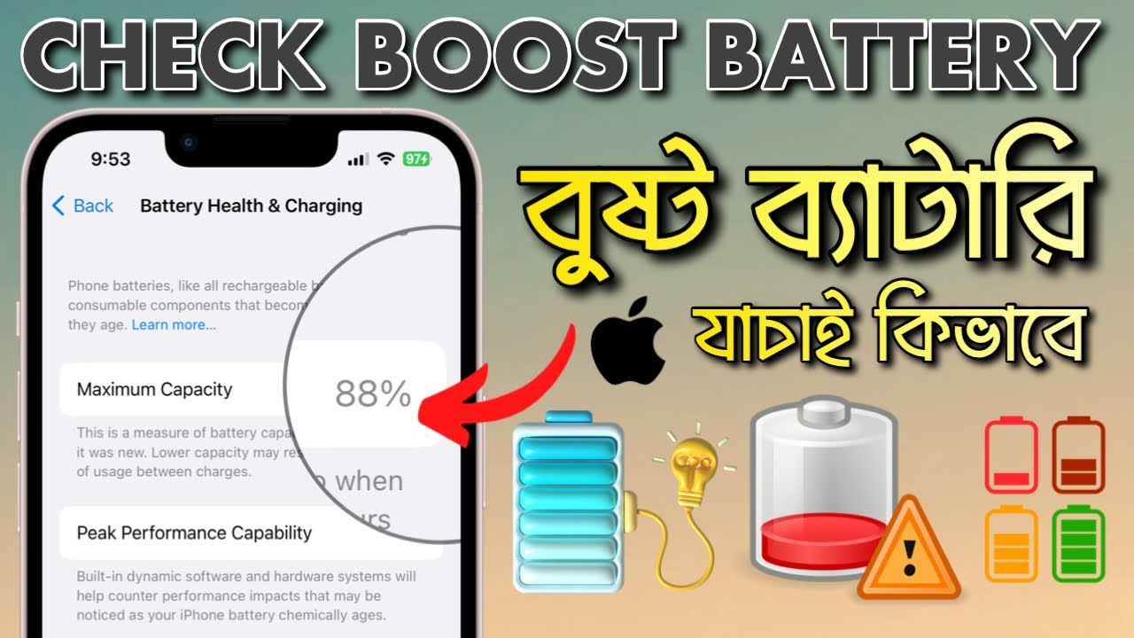 How to Know iPhone Battery Boosted or Not || Identifying Battery ...