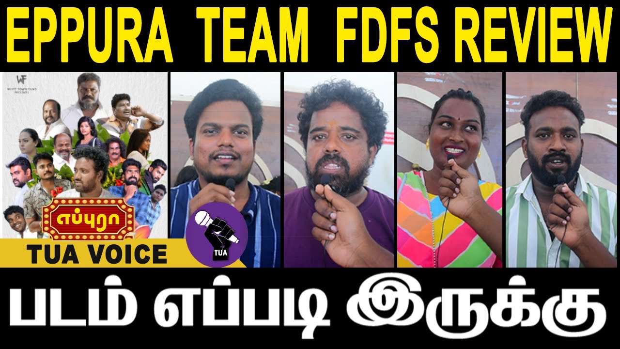 Eppura Team FDFS Review | Eppura movie review| White Town Films | AR ...