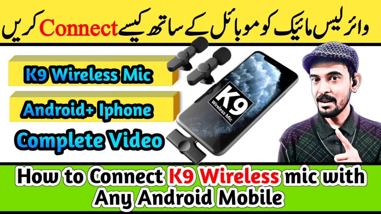 How to connect a wireless mic to any Android device know the complete ...