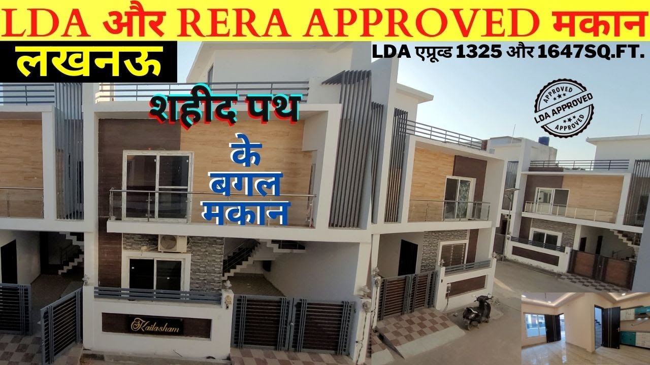 House in Lucknow LDA Approved Property in Lucknow Villa in Lucknow ...