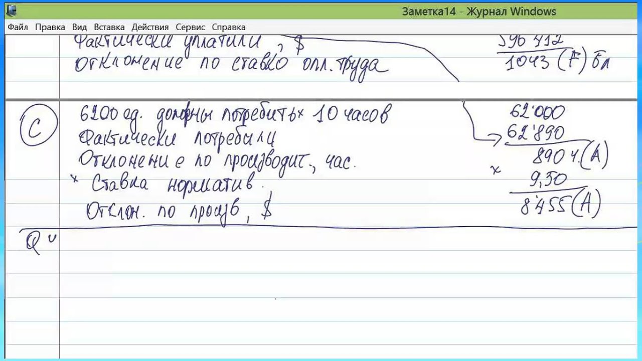 CIMA P1 03 02 10 2013) 03 - YouTube