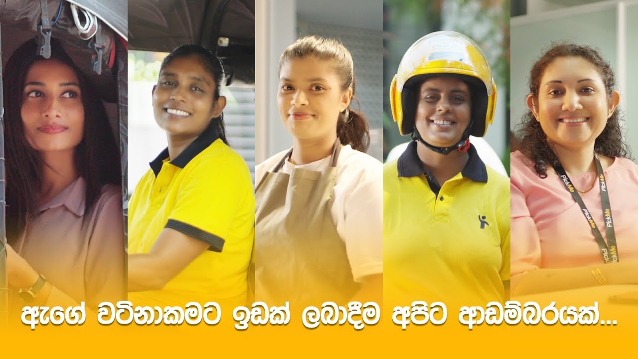 Pick Me Women's Day Digital Commercial - YouTube