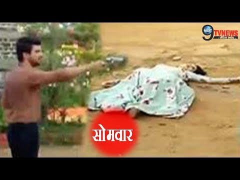 Ishq Mein Marjawan: 11 जून के एपिसोड में होगा ये बड़ा हादसा, आरोही के साथ... | UPCOMING TWIST
