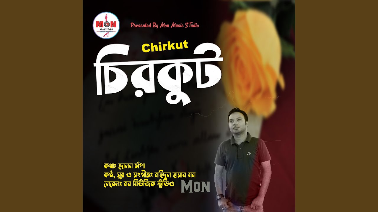 Chirkut - YouTube