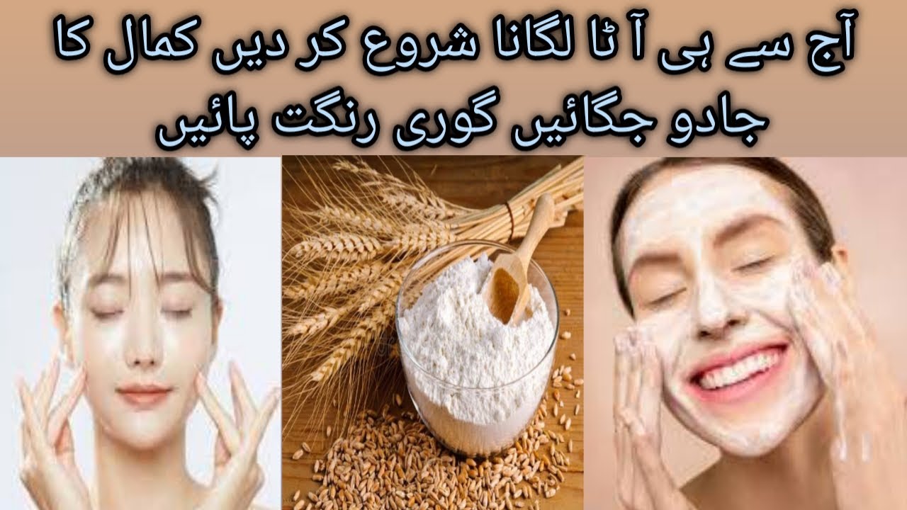 all purpose flour face pack|white flour face pack - YouTube