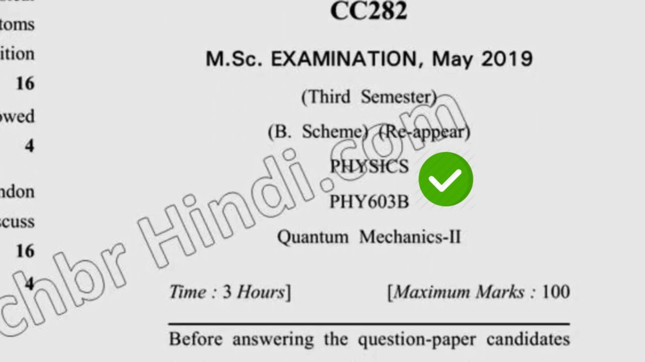 2019 Dcrust MSc Physics 3rd Sem Quantum Mechanics Question Paper - YouTube
