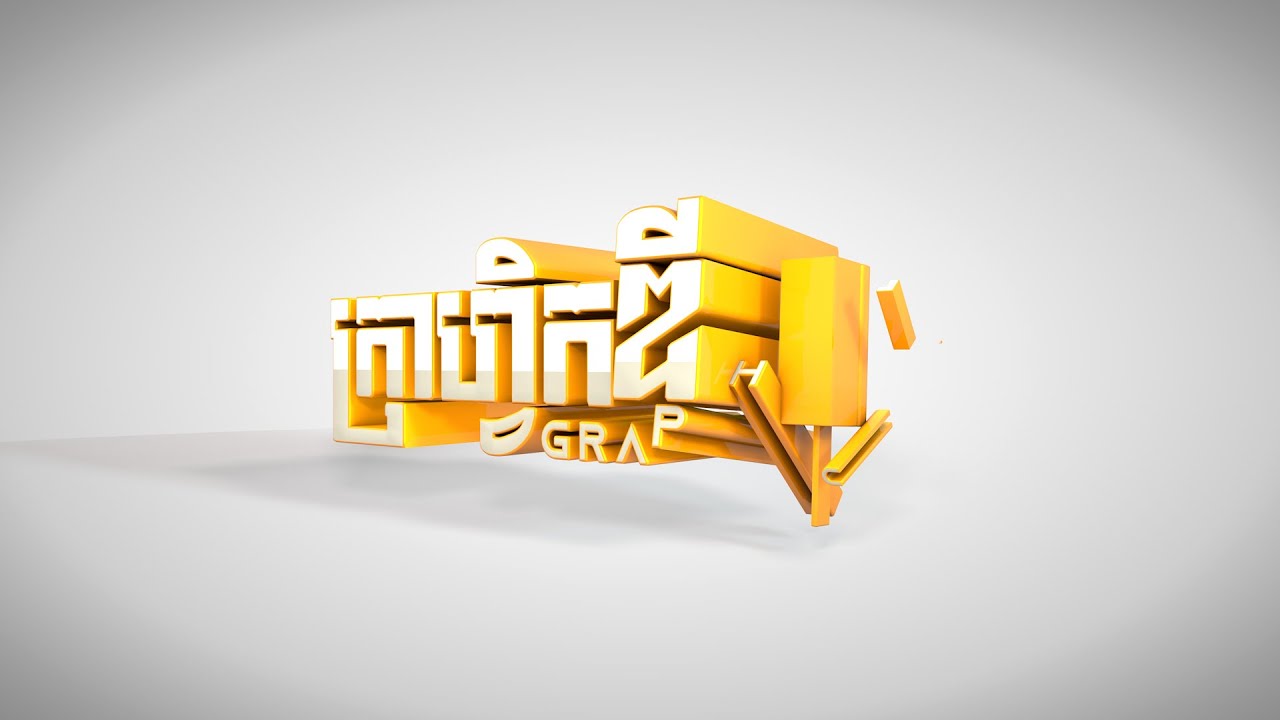 Text Animation with Camera in Cinema 4D - YouTube