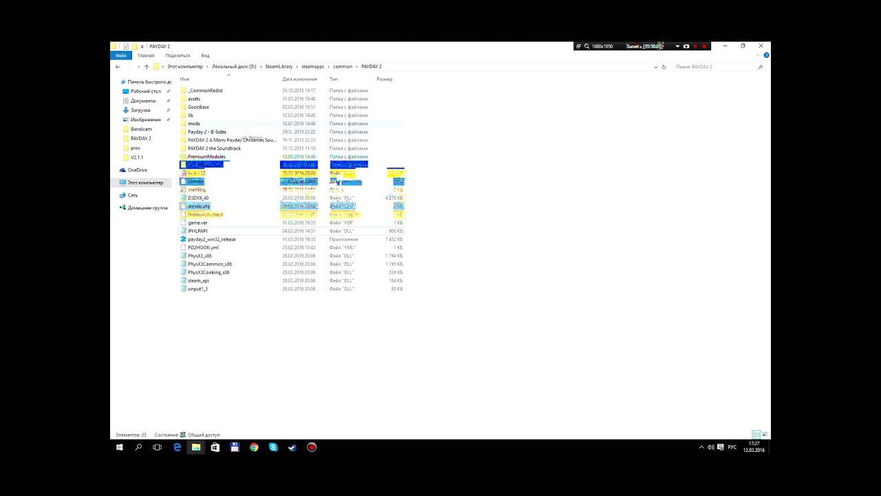 Как удалить P3D Hack (обновлено) - YouTube