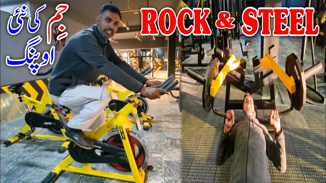 New Opening Of Rock & Steel GYM In Zaman Chowk Dadyal Azad Kashmir ...