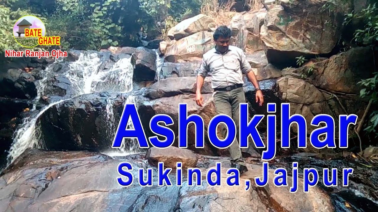 Ashokjhar waterfall, Sukinda, Jajpur ((Visiting Spots EP#3) - YouTube