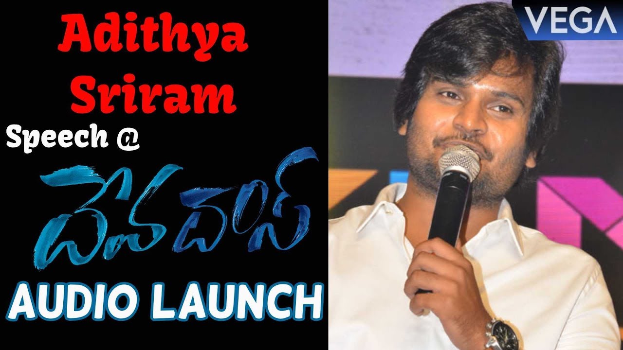 Adithya Sriram Speech @ DevaDas Movie Audio Launch | Nagarjuna, Nani, Rashmika, Aakanksha singh ...