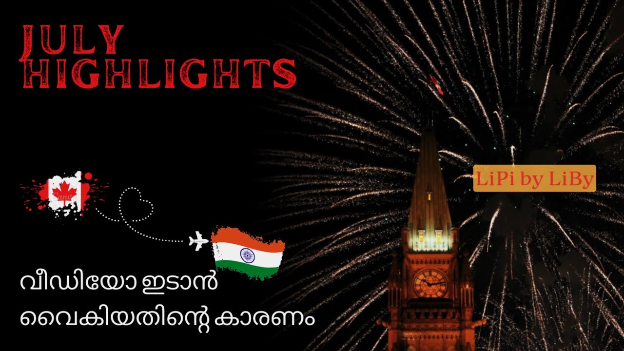 July Highlights| വീഡിയോ ഇടാത്തതിന്റെ കാരണം @LiPi by LiBy - YouTube
