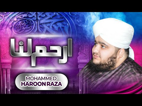 Irhamlanaa || Mawlana Haroon Raza || Naveed Studio UK - YouTube
