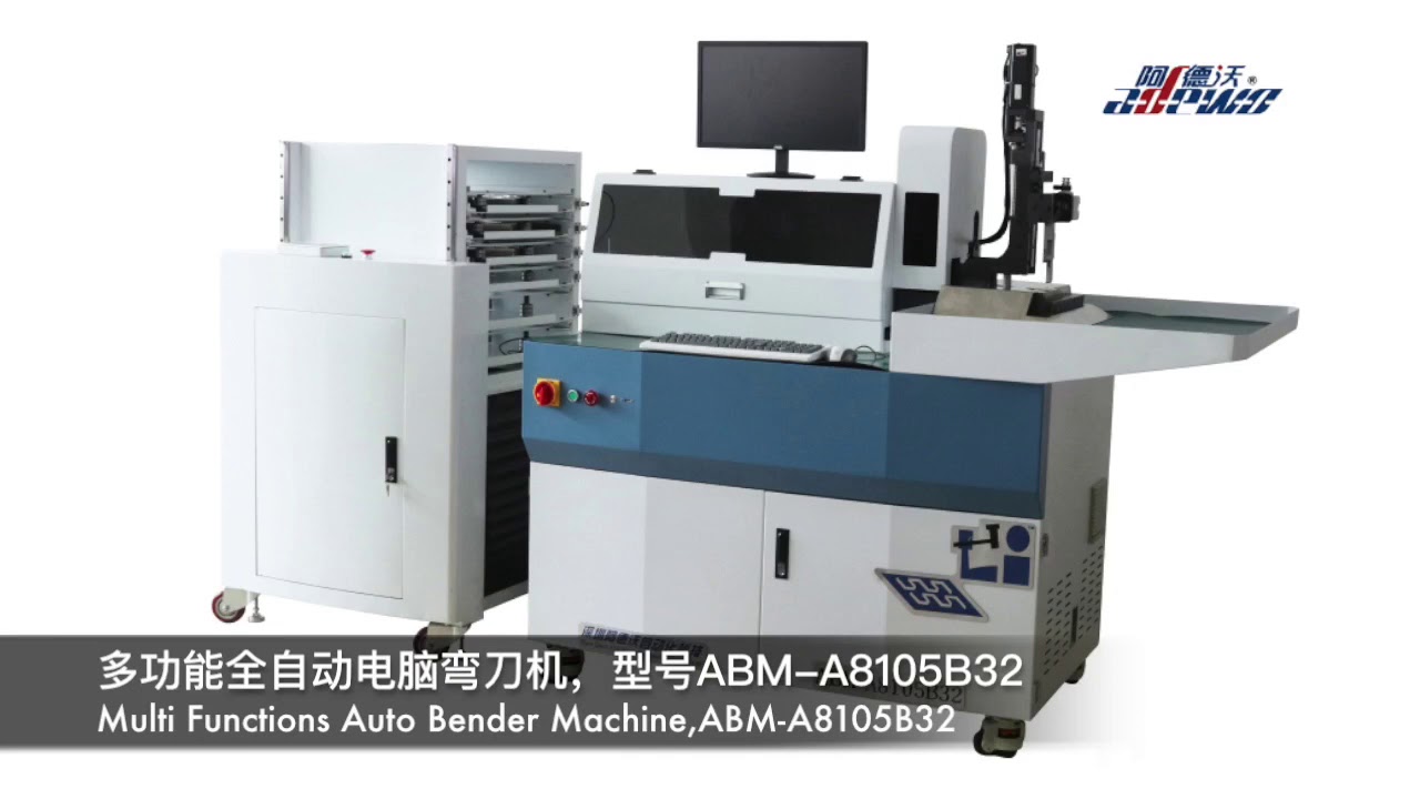 (ABM-A8105B32) China Adewo Multi Functions Die Board Steel Rule Auto ...