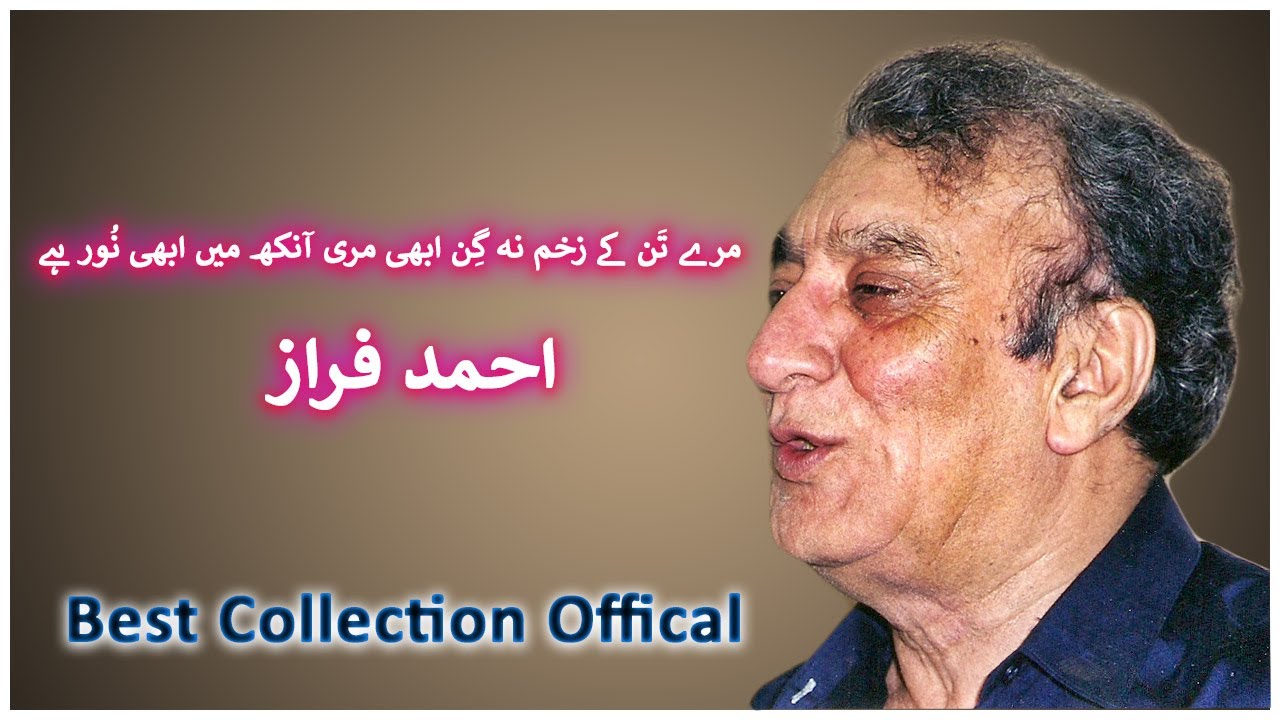 Ahmed Faraz Famous Poetry - YouTube